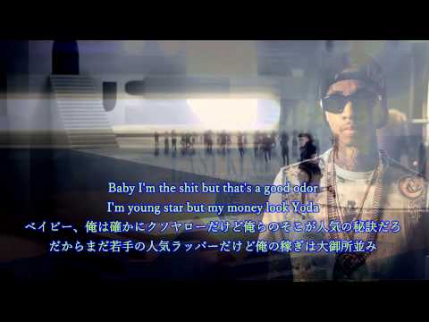 Tyga Wait for a minute和訳