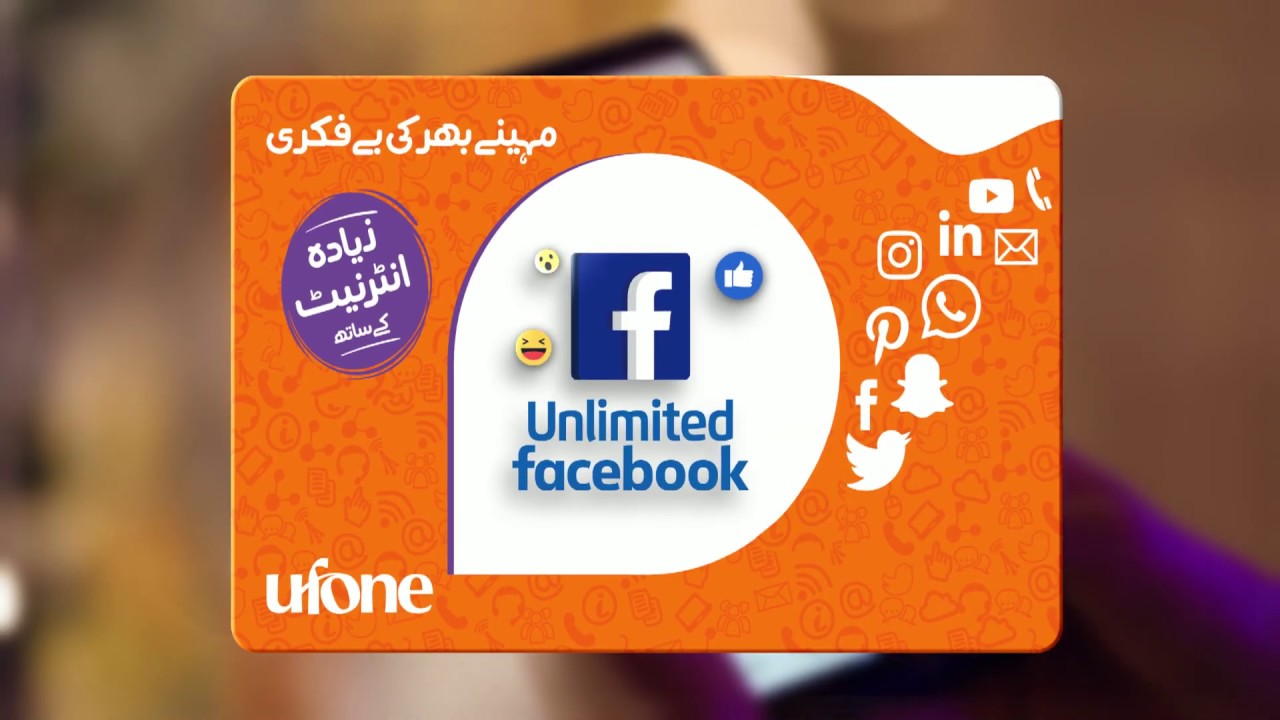 UNLIMITED FACEBOOK with Ufone Super Card Plus - YouTube