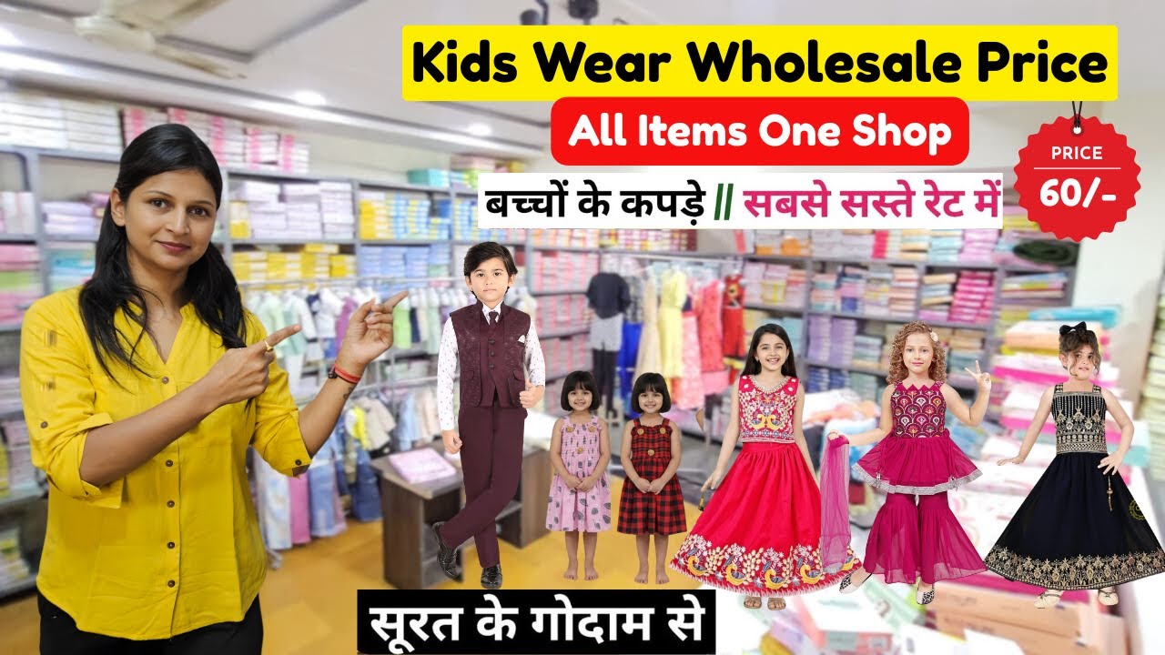 Kids Wear Wholesale Price | Boys & Girls All Items Ek Hi Shop Mein ...
