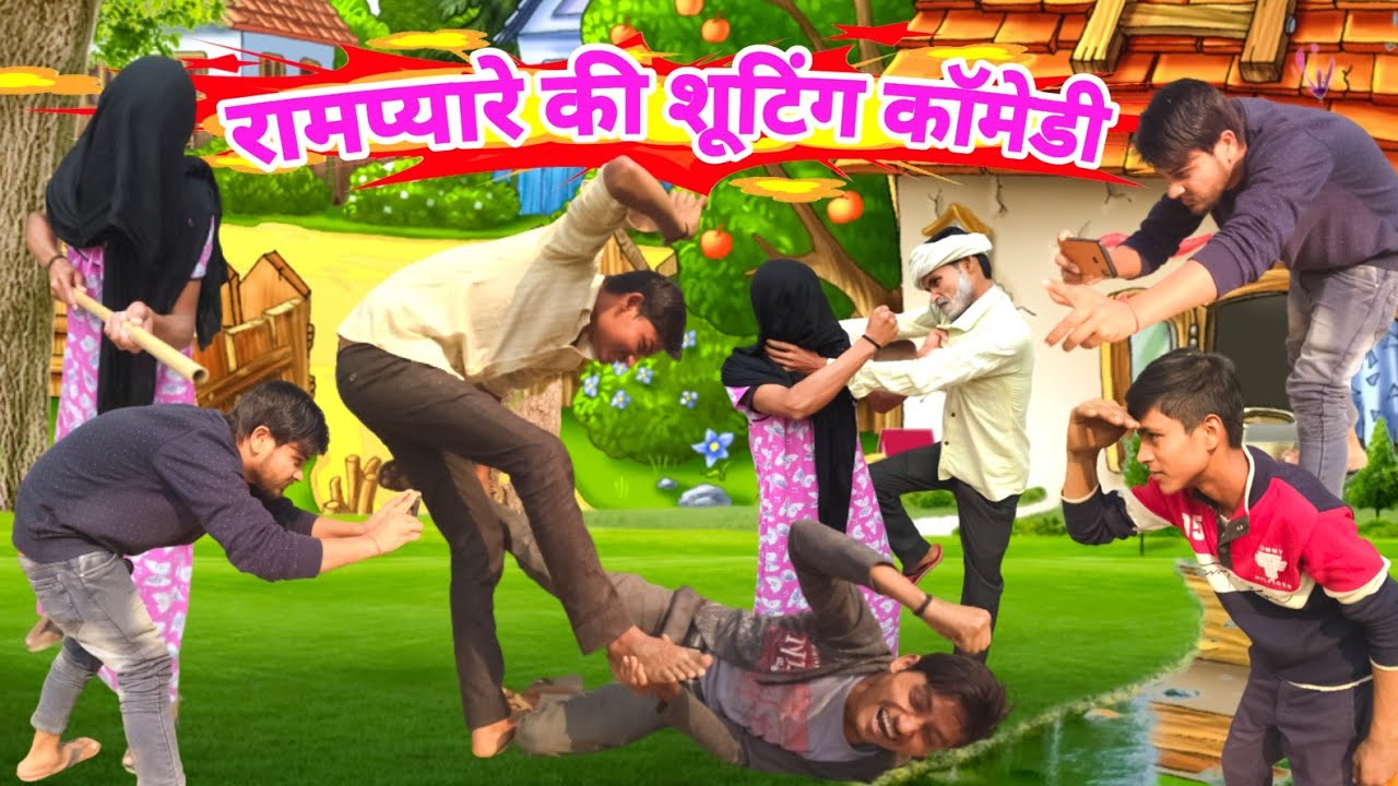 Ram Pyare Ki Shooting | Comedy Video | Bareilly Dhamaka - YouTube