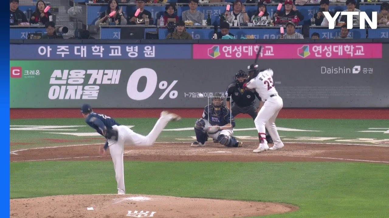 NC, 플레이오프 1차전 승리...페디 12K 1실점 / YTN - YouTube