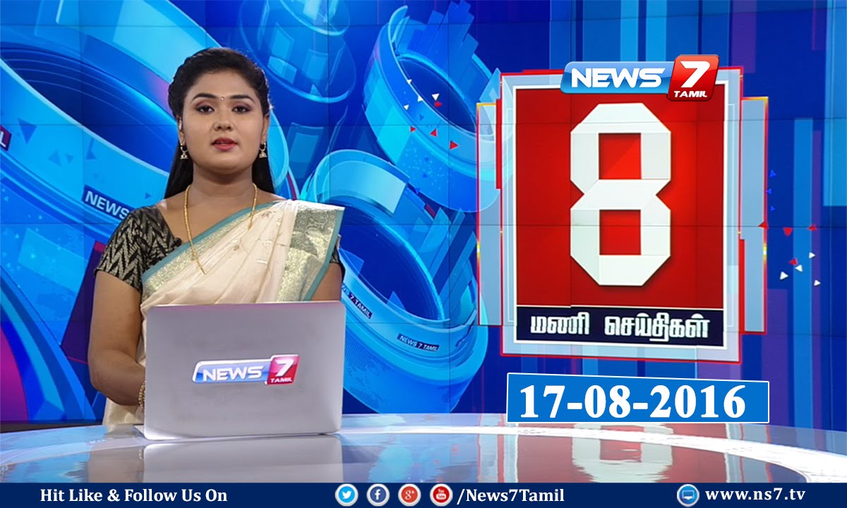 News @ 8 PM | News7 Tamil | 17/08/2016 - YouTube