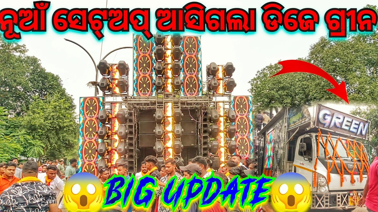 Green dj new setup 2025 fast program video ‼️😱 BIG update green dj ...