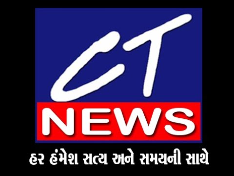CT News : 11-07-2020 || Episode : 7817 - YouTube