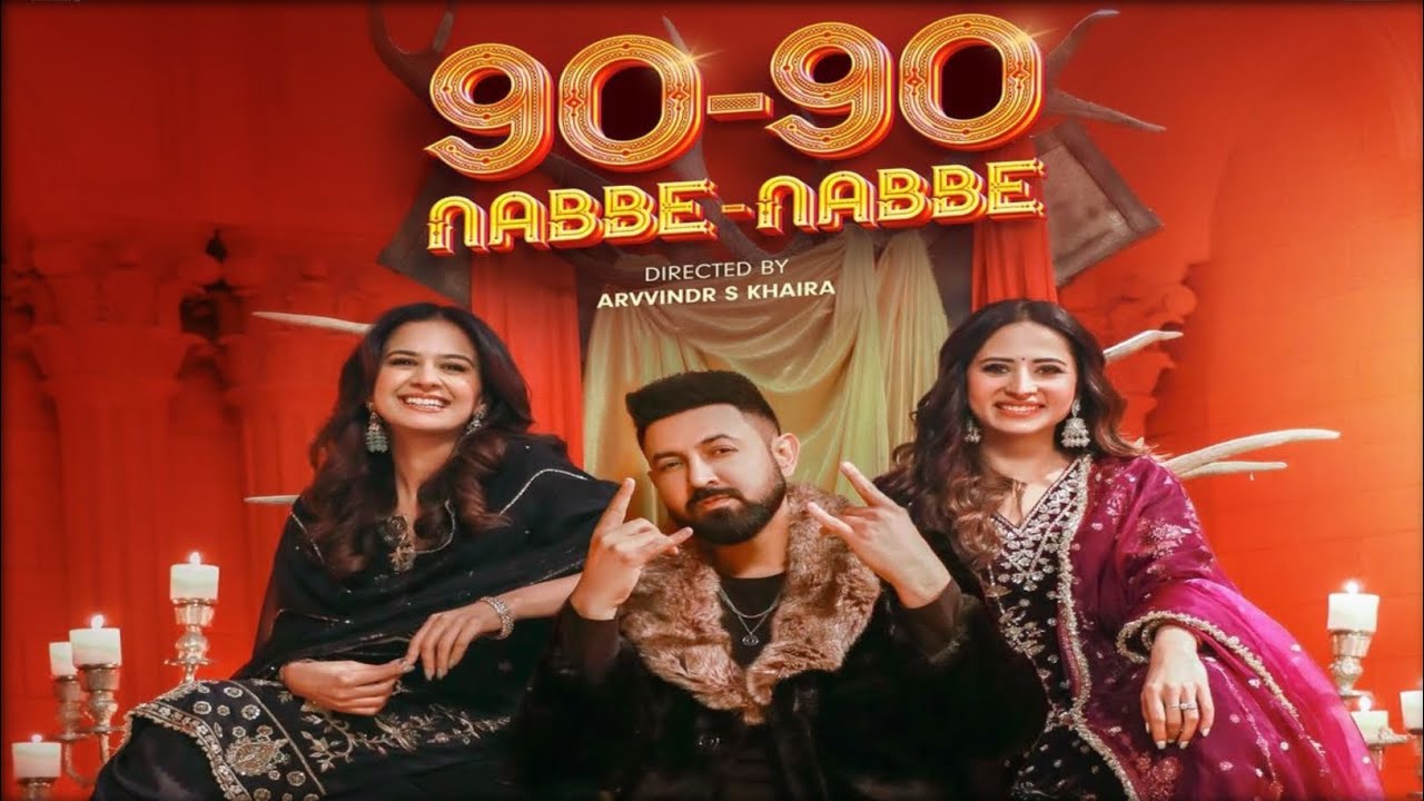 Nabbe Nabbe Song Gippy Grewal|Sargun Mehta|Jasmine Sandlas|Jatt Nu ...