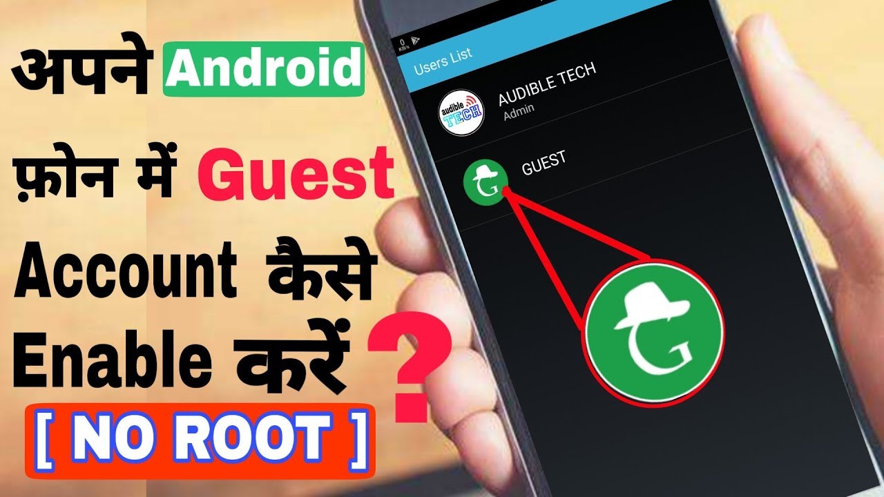 आपके पास एंड्राइड फ़ोन है तो ये सिख लो | How to enable guest account in ...