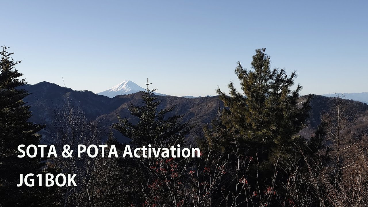 SOTA & POTA Activation on Mt. Kurokawakeikansan - YouTube