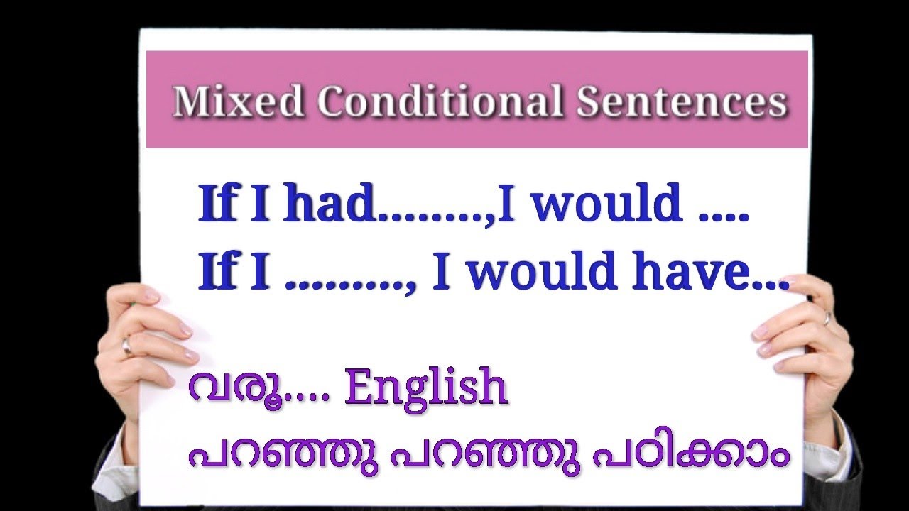 Mixed conditional sentences/Use of If/ - YouTube