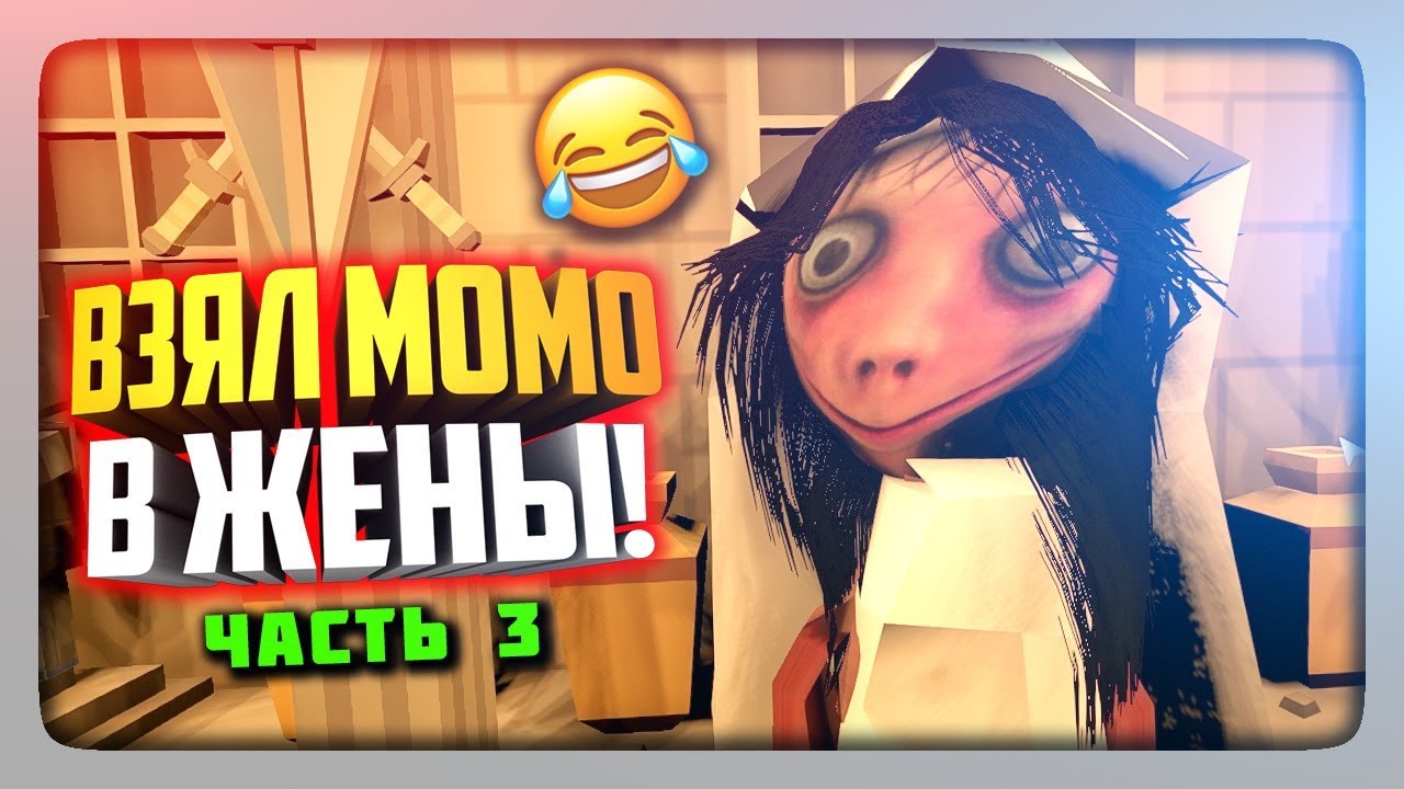 СМЕШНАЯ ВТОРАЯ КОНЦОВКА! MOMO.EXE 2 HORROR GAME Прохождение #3 - YouTube