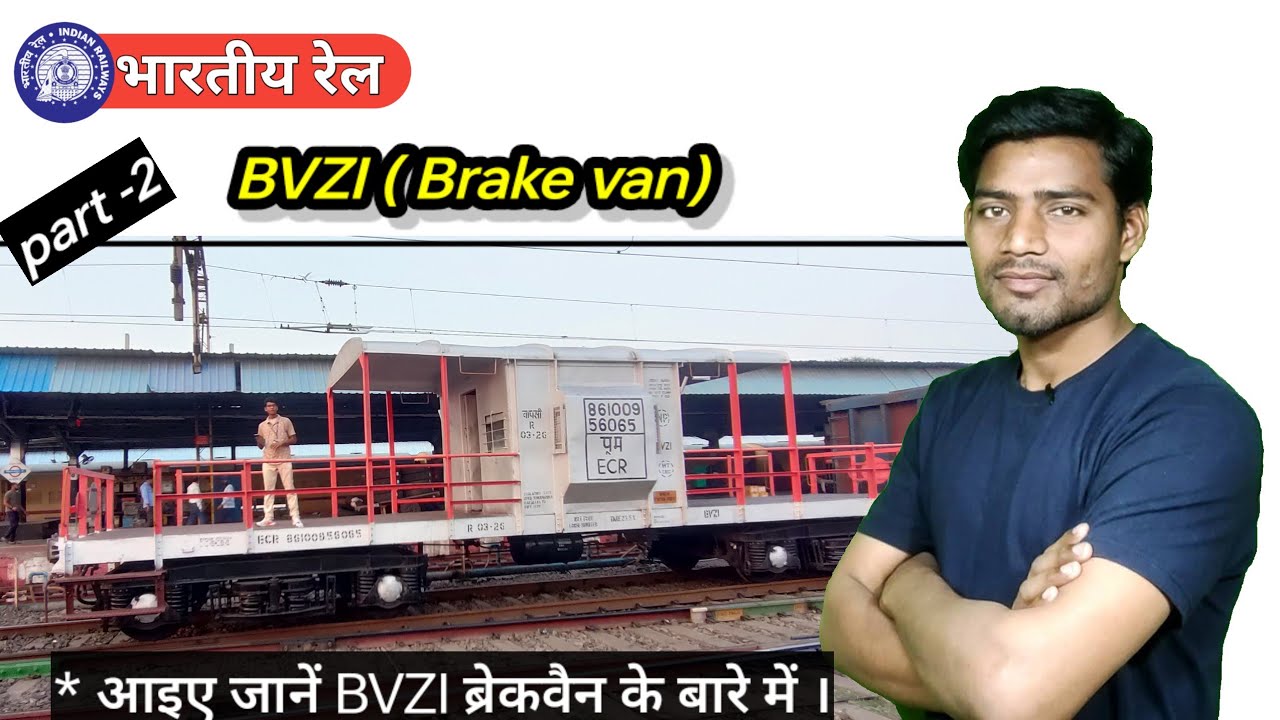 BVZI brake van in Indian railway | types of brake van bvzi | railway ...