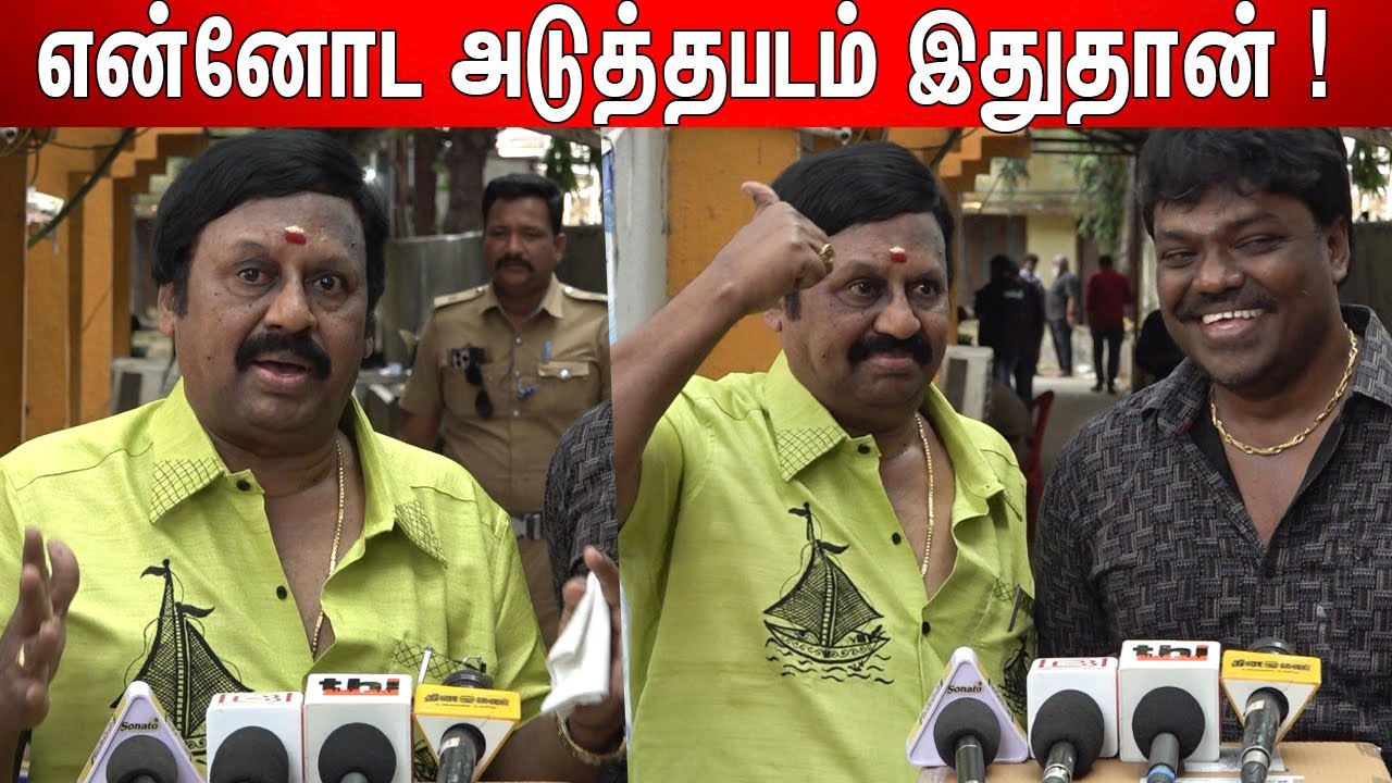 Ramarajan Speech about Saamaniyan Movie ! Ramarajan Latest Speech - YouTube