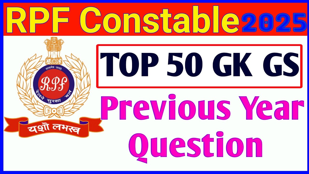 RPF CONSTABLE GK GS PRACTICE SET-2025 | RPF CONSTABLE GK GS CLASS | RPF ...