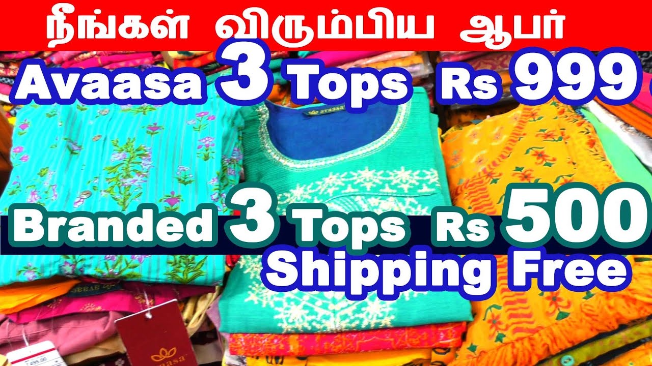 Avaasa 3 Tops Rs 999 only; Branded 3 Tops Rs 500; Courier Free #avaasa ...