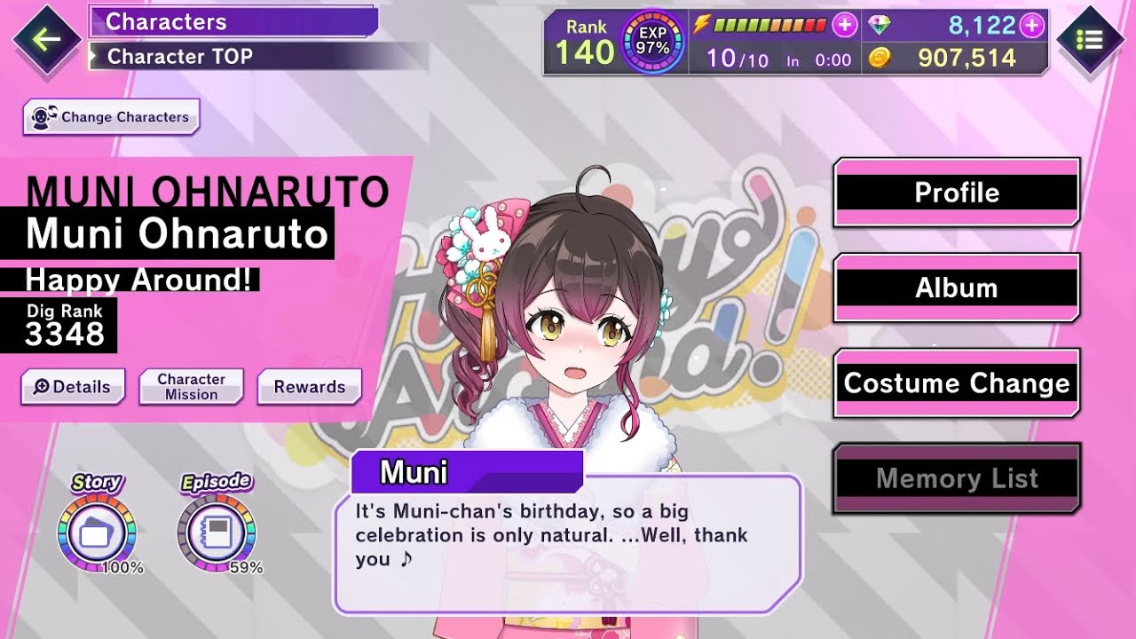 D4DJ Groovy Mix EN - Muni Ohnaruto Birthday Voiced Quotes ※Rei's New VA ...