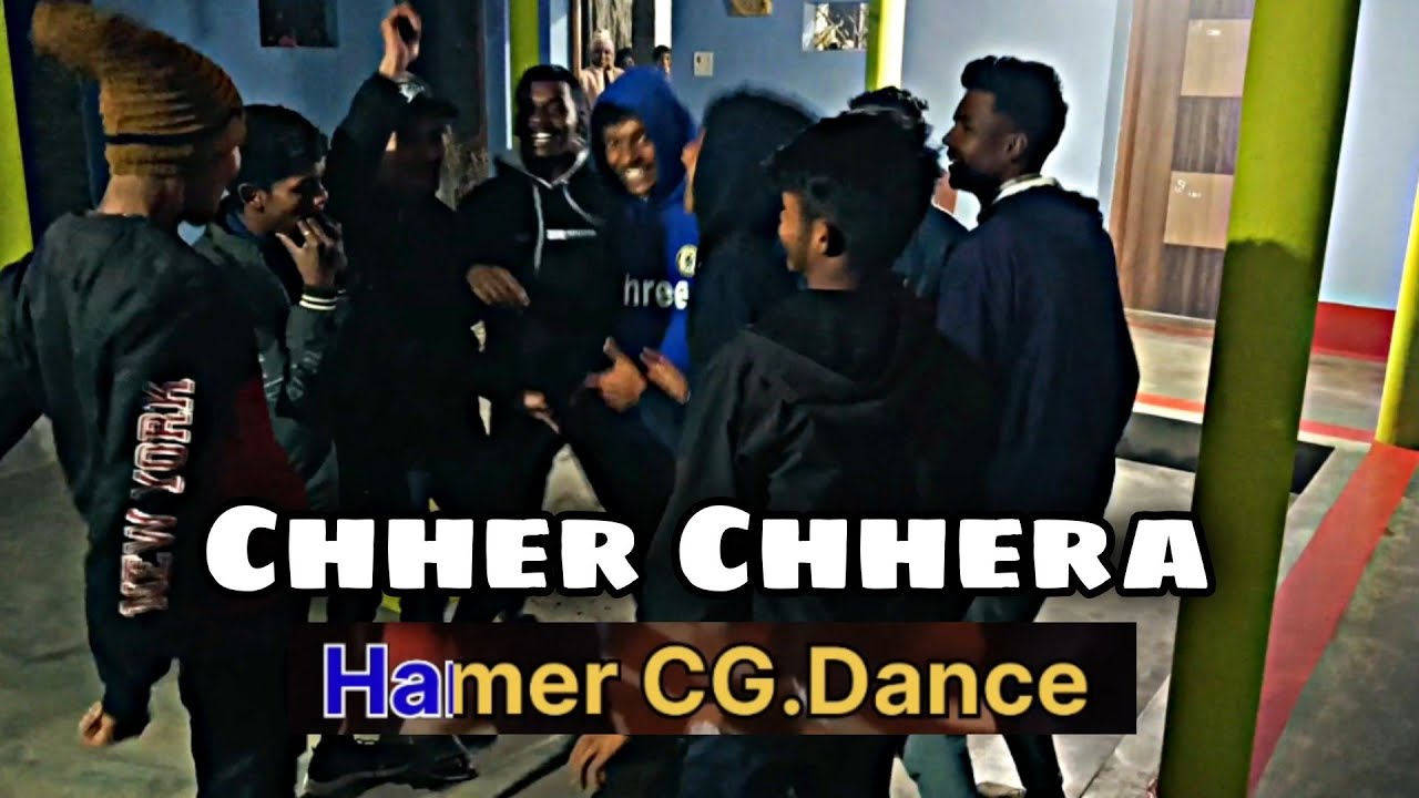 Chherchhera Dance | Chherchhera Song | Comedy Dance😂😂| # ...