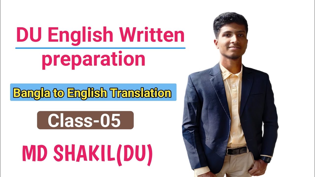 Du admission English written-05| Dhaka University admission written ...