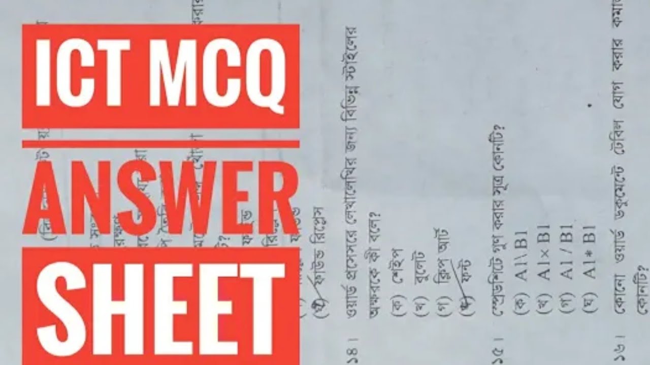 Sylhet ssc ict mcq answer sheet||100% correct answer sheet||ssc তথ্য ...