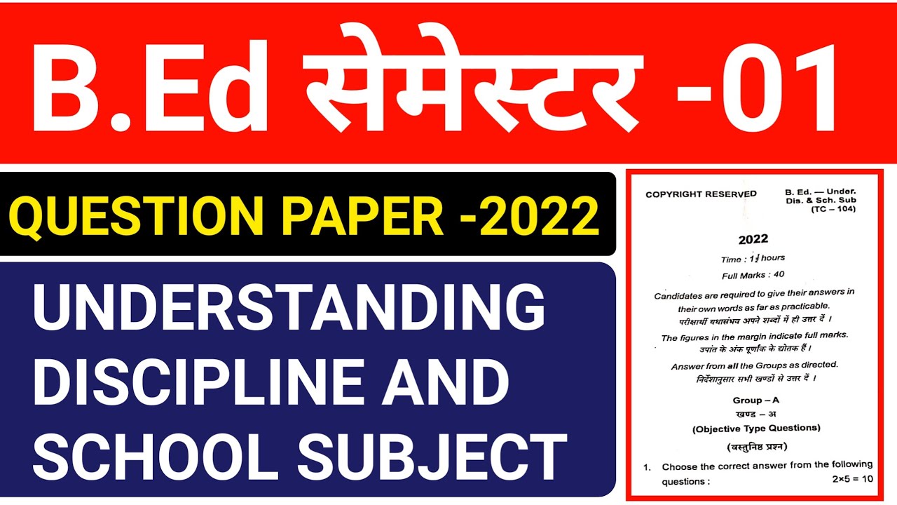 B.Ed semester 1 understanding discipline and school subject previous ...