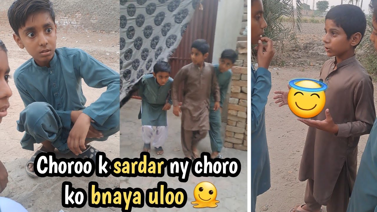 Choroo k sardar ny choro ko bnaya uloo_ chori ky mall ki jamhori andaz ...