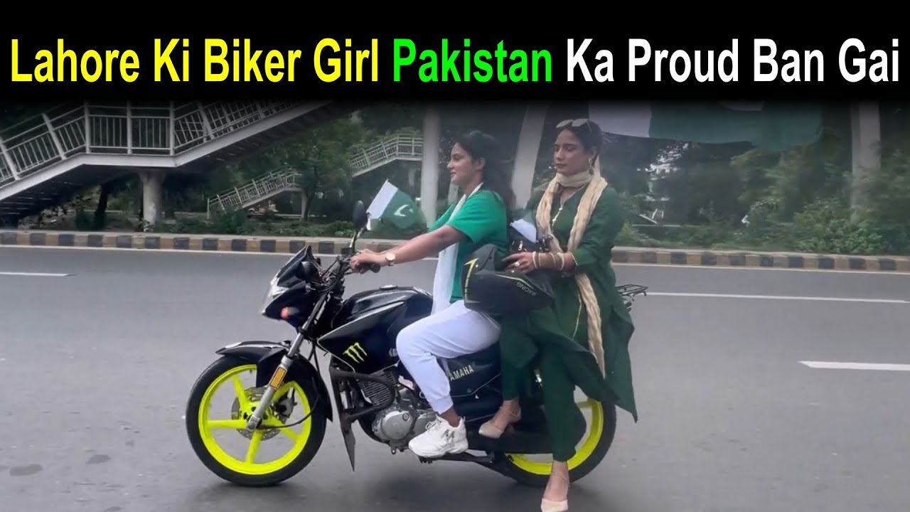 Lahore ki Biker Girl Pakistan ka Proud | Humera Biker - YouTube