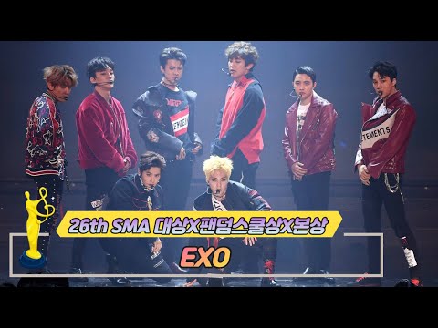 [제26회 서울가요대상 SMA] 본상 공연 엑소 EXO(♬ Lucky One)