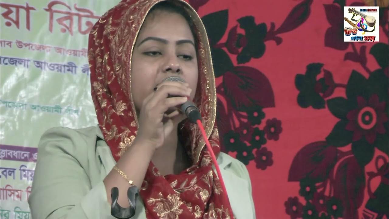 হাওয়ার উপর চলে গাড়ি/শিউলি সরকার দেহতত্ত্ব গান/shiuli sarkar emotional songs - YouTube