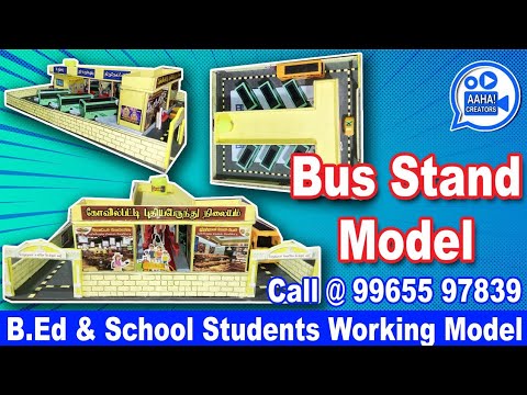 Public Place of Bus Stand | Aaha Creators - YouTube