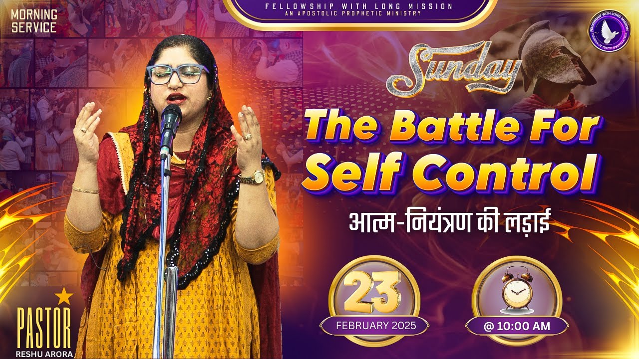 [ LIVE🔴] THE BATTLE FOR SELF CONTROL | SUNDAY EVENING SERVICE | 23rd ...