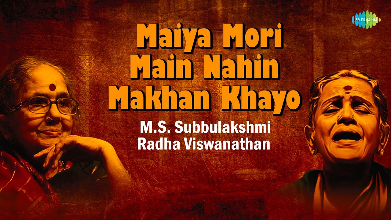 Maiya Mori Main Nahin Makhan Khayo | मैया मोरी मैं नहीं माखन खायो | M.S ...