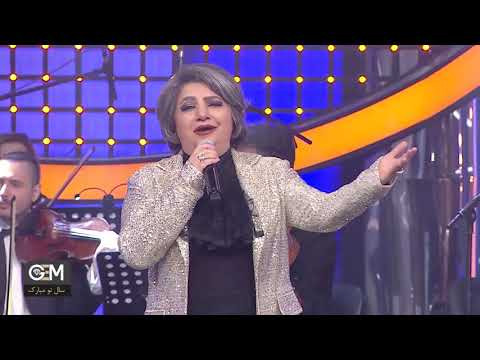 Gem TV's Nowrooz Special Broadcast - ویژه برنامه نوروز - آنیتا | نوروز آمد