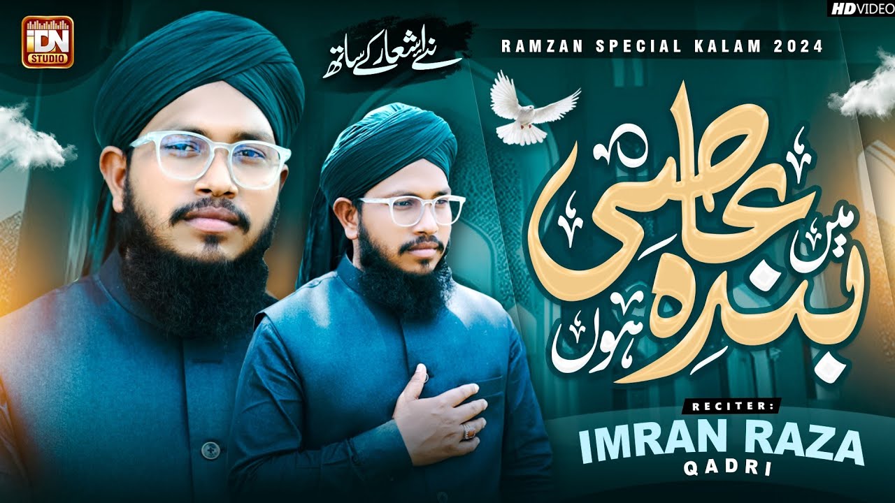 New Kalam 2024 || Main Banda E Aasi Hun || Imran Raza Qadri || Official ...