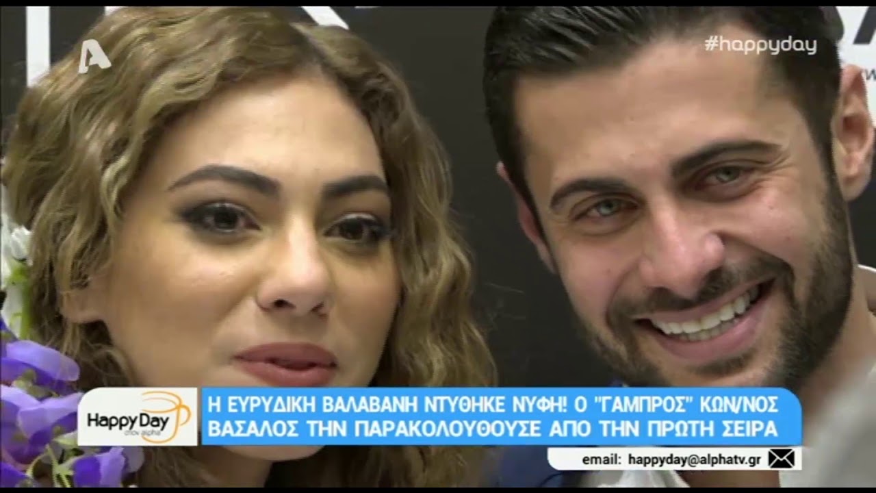 Η Ευρυδική Βαλαβάνη ντυθήκε νύφη - YouTube