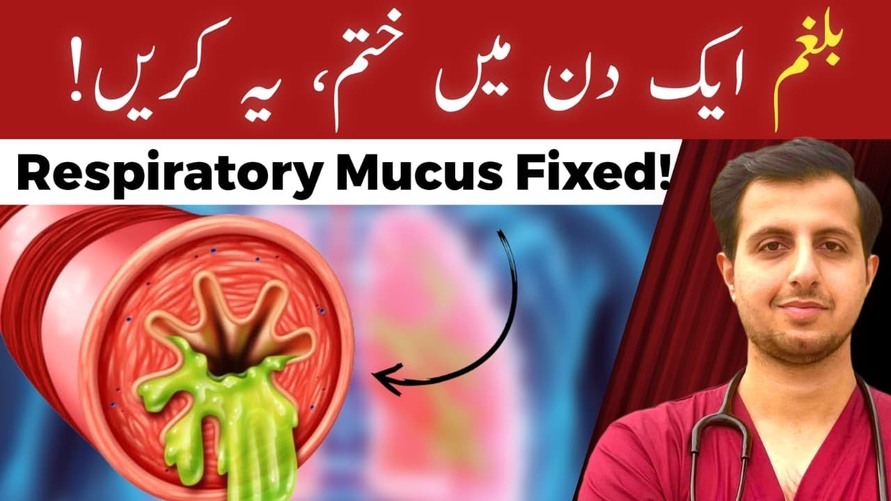 Dr Ahsan : Reduce Respiratory Mucus With Salt| Namak ka pani aur ...