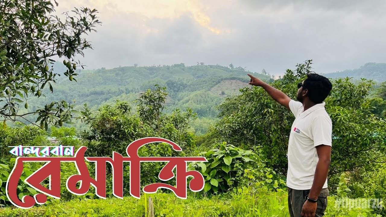Discover the Beauty of Remakri, Bandarban: A Tour You Can't Miss - YouTube