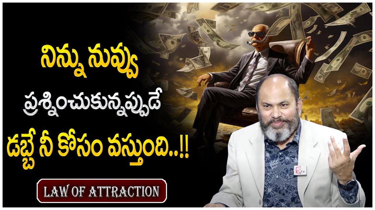 Ram Jaladurgam : How Much Money Do You Want | Visualization 2.O ...