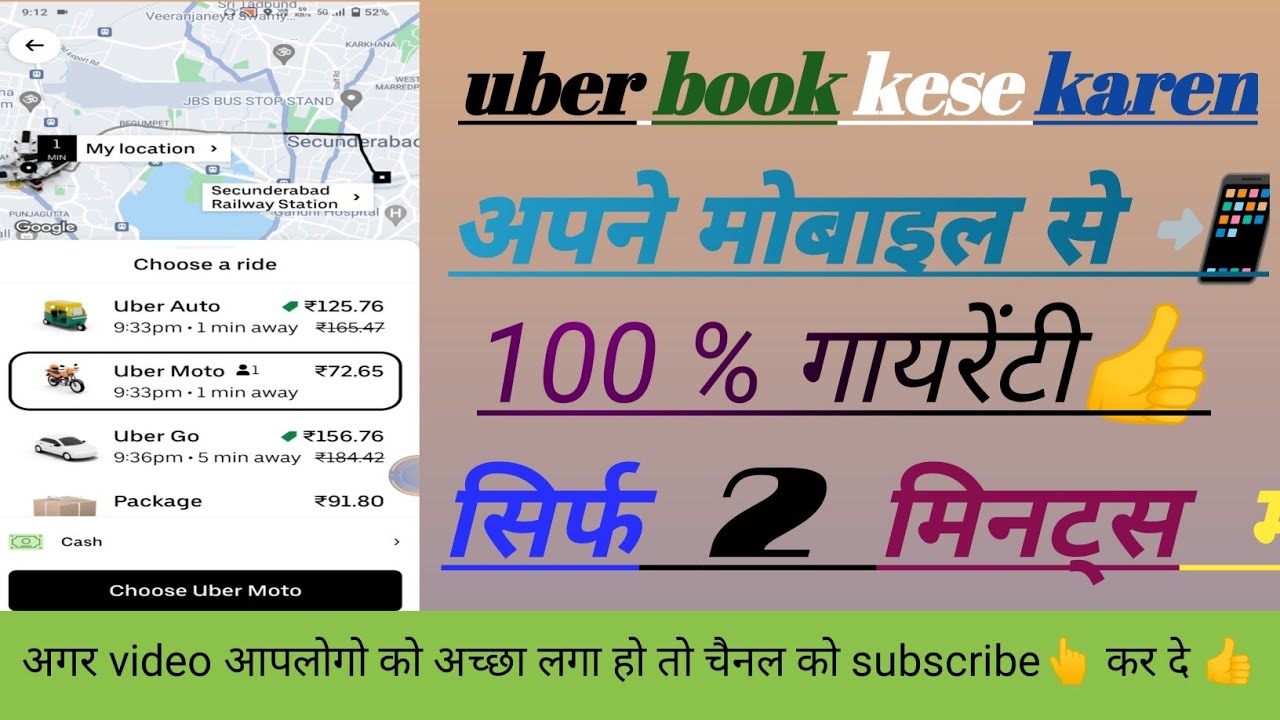 #video Uber se bike book kese karen// How to book uber bike// uber moto ...