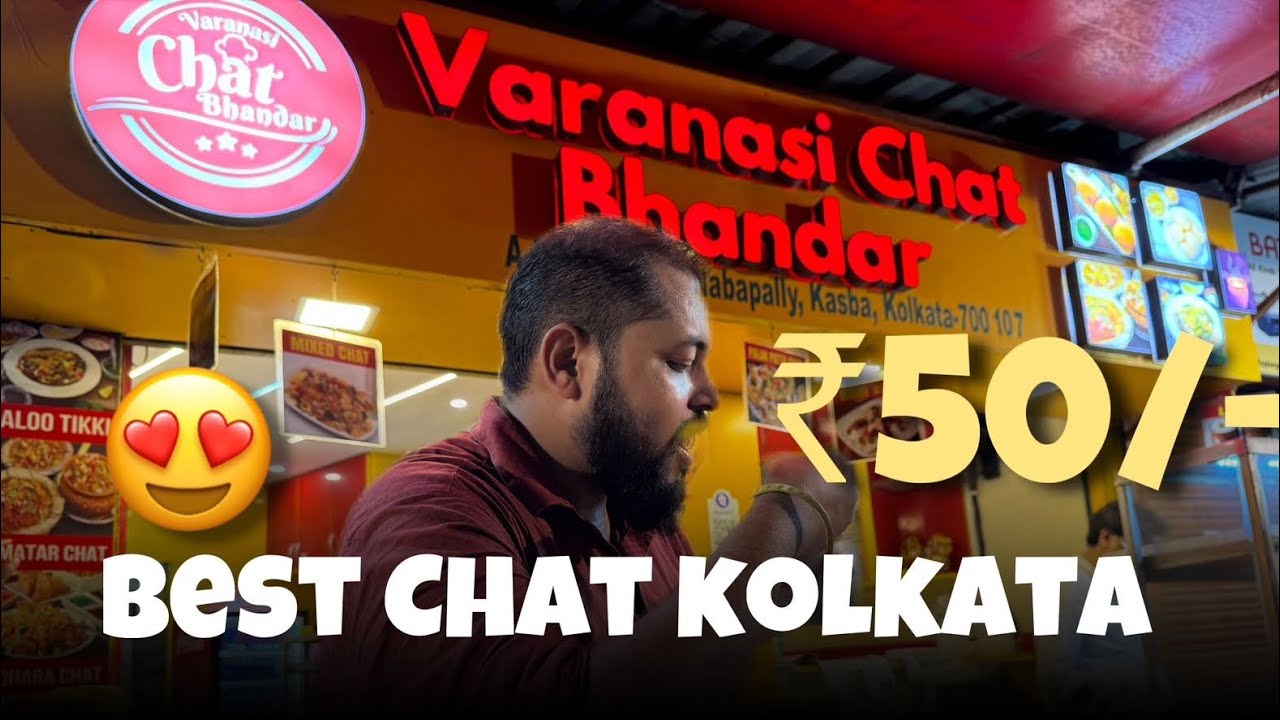 Varanasi Chat Bhandar | Famous Tamatar Chat | Papri Chat | Cheapest ...
