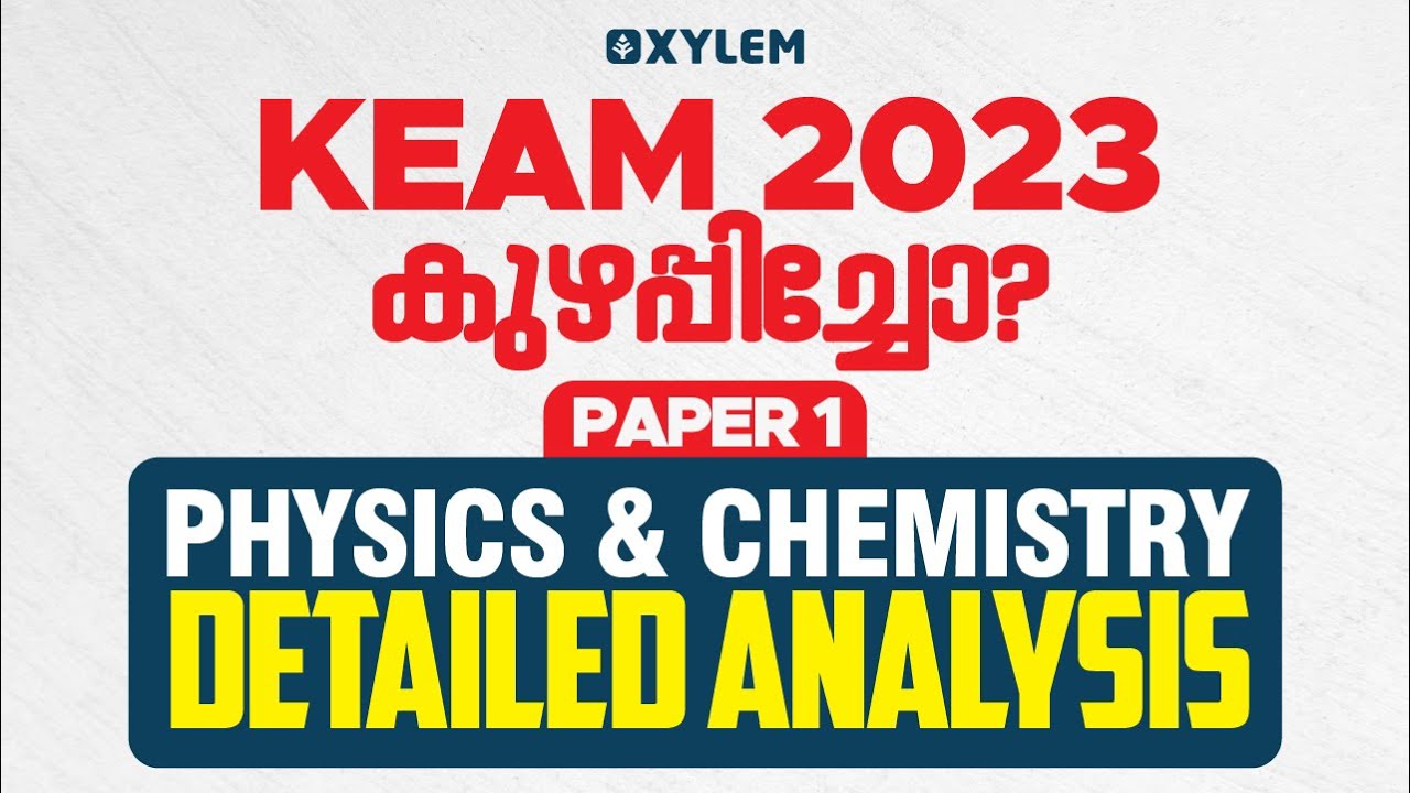 KEAM 2023 കുഴപ്പിച്ചോ? Paper 1:Physics & Chemistry Detailed Analysis ...