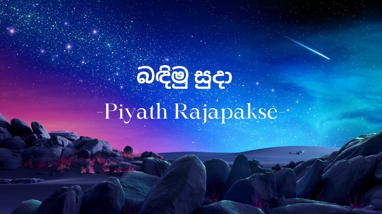 Bandimu Suda (බඳිමු සුදා)- Piyath Rajapakse | Lyrics - YouTube