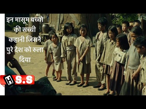 A Melody to Remember {2016} Netflix movie Review/Plot in Hindi & Urdu