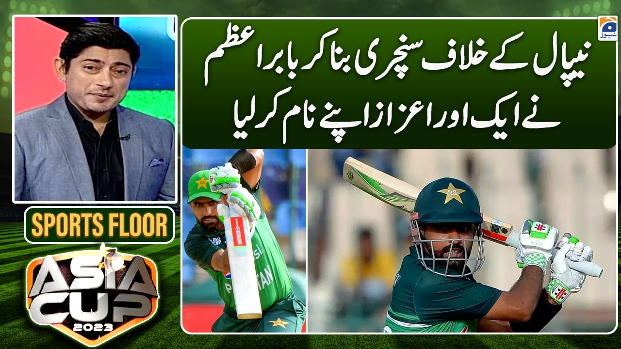 Babar Azam won another honor by scoring a century against Nepal ...