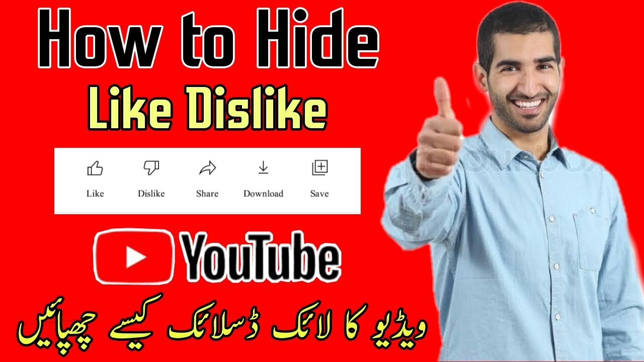How to hide like dislike on youtube 2021 | like or dislike hide kaise ...