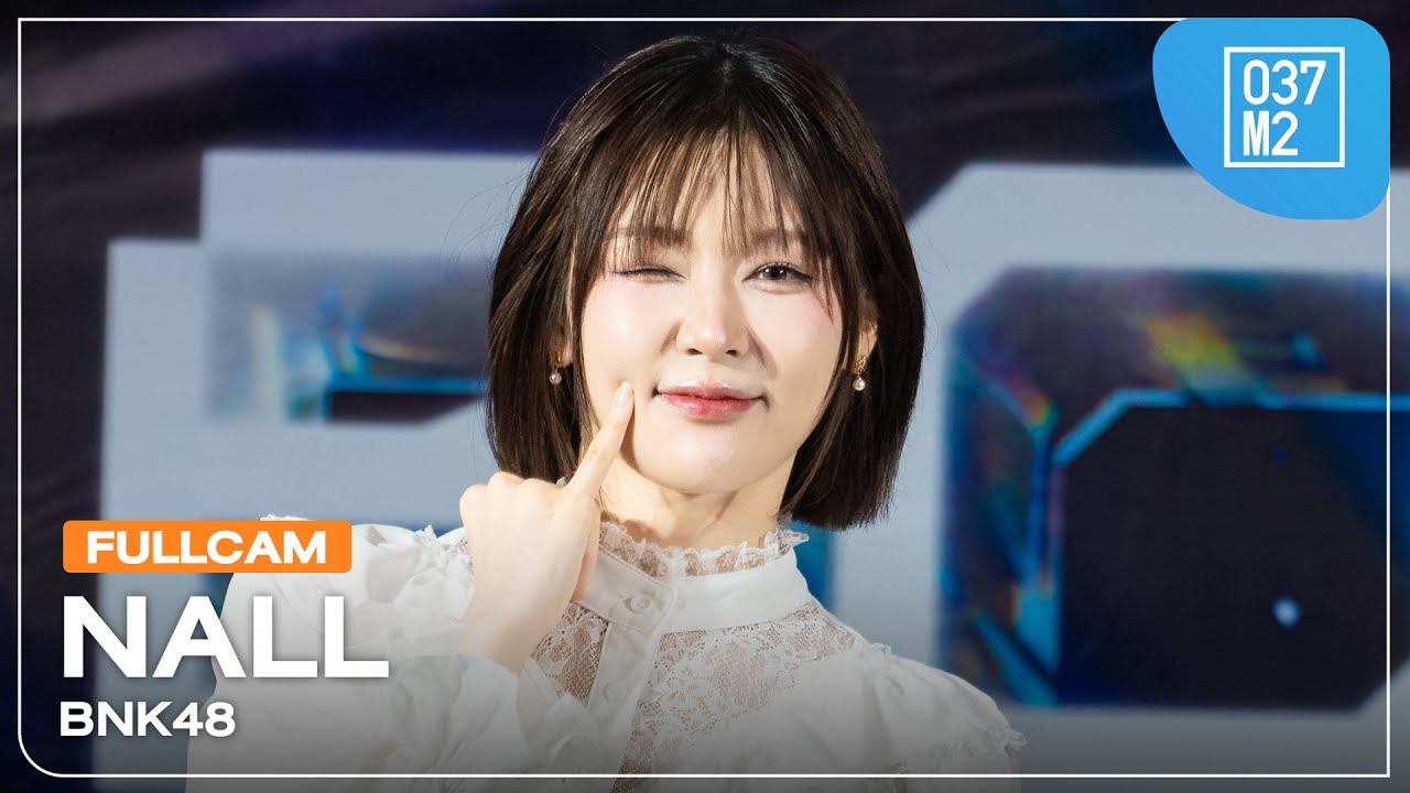 BNK48 Nall @ BNK48 17th Single “𝐁𝐎𝐑𝐃𝐄𝐑𝐋𝐄𝐒𝐒” Roadshow, Union Mall [Full Fancam 4K 60p] 240810 ...