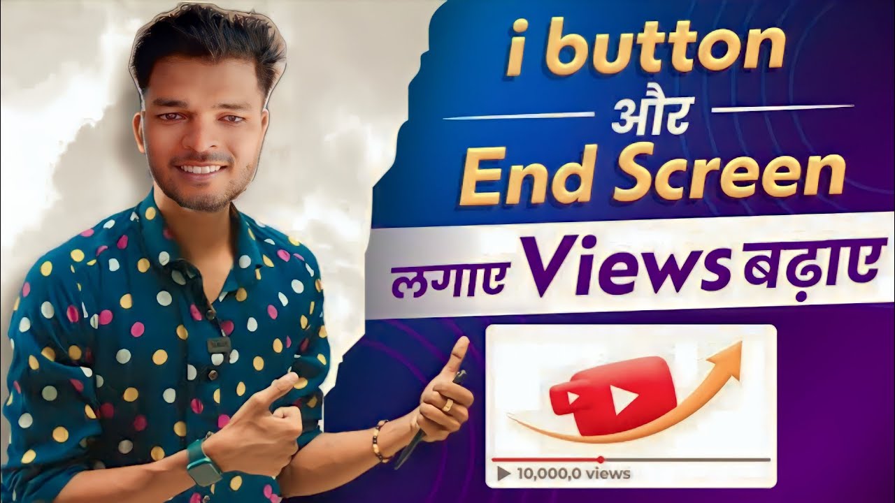Youtube Video Pe I botton & End Screen Kaise Lagaye || How To Add I ...