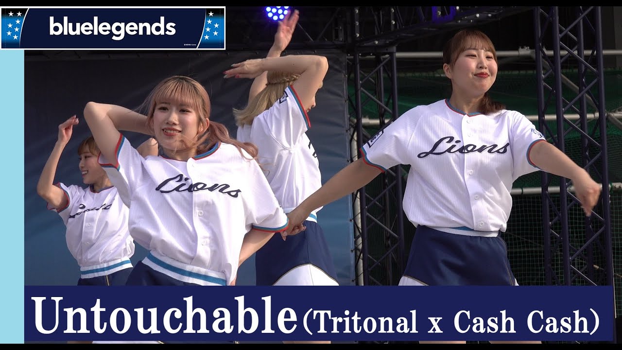 20250418 ベルーナドーム bluelegends 2025 (2) Untouchable（Tritonal x Cash Cash ...