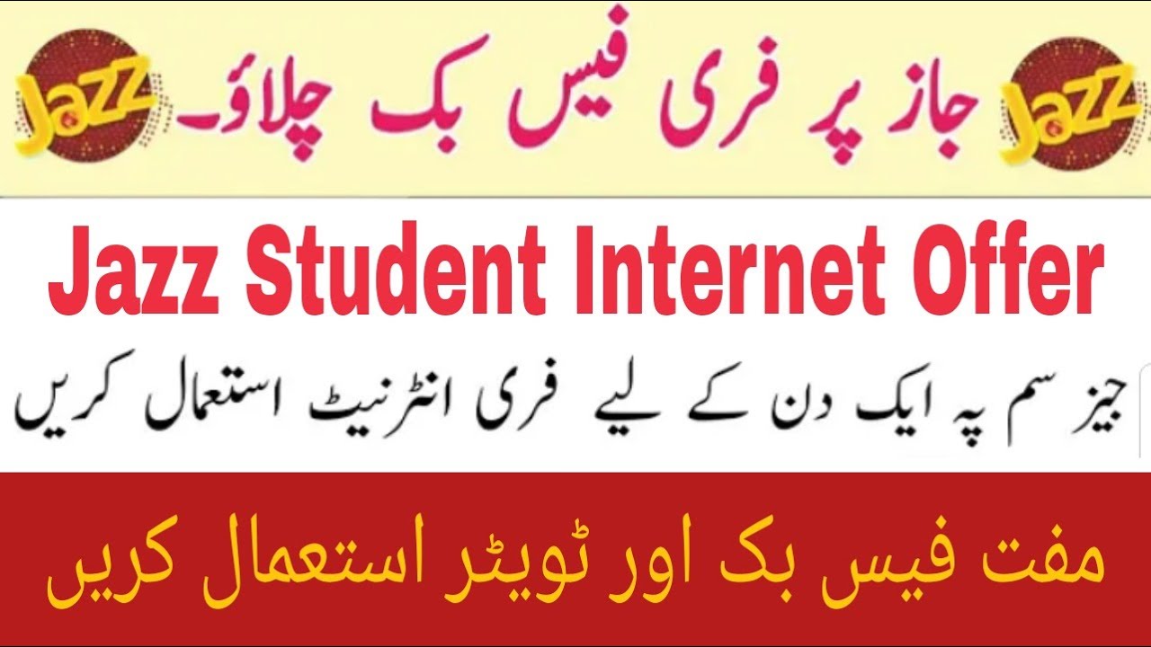 Jazz Student Internet Package | Jazz Free Facebook & Twitter Offers ...