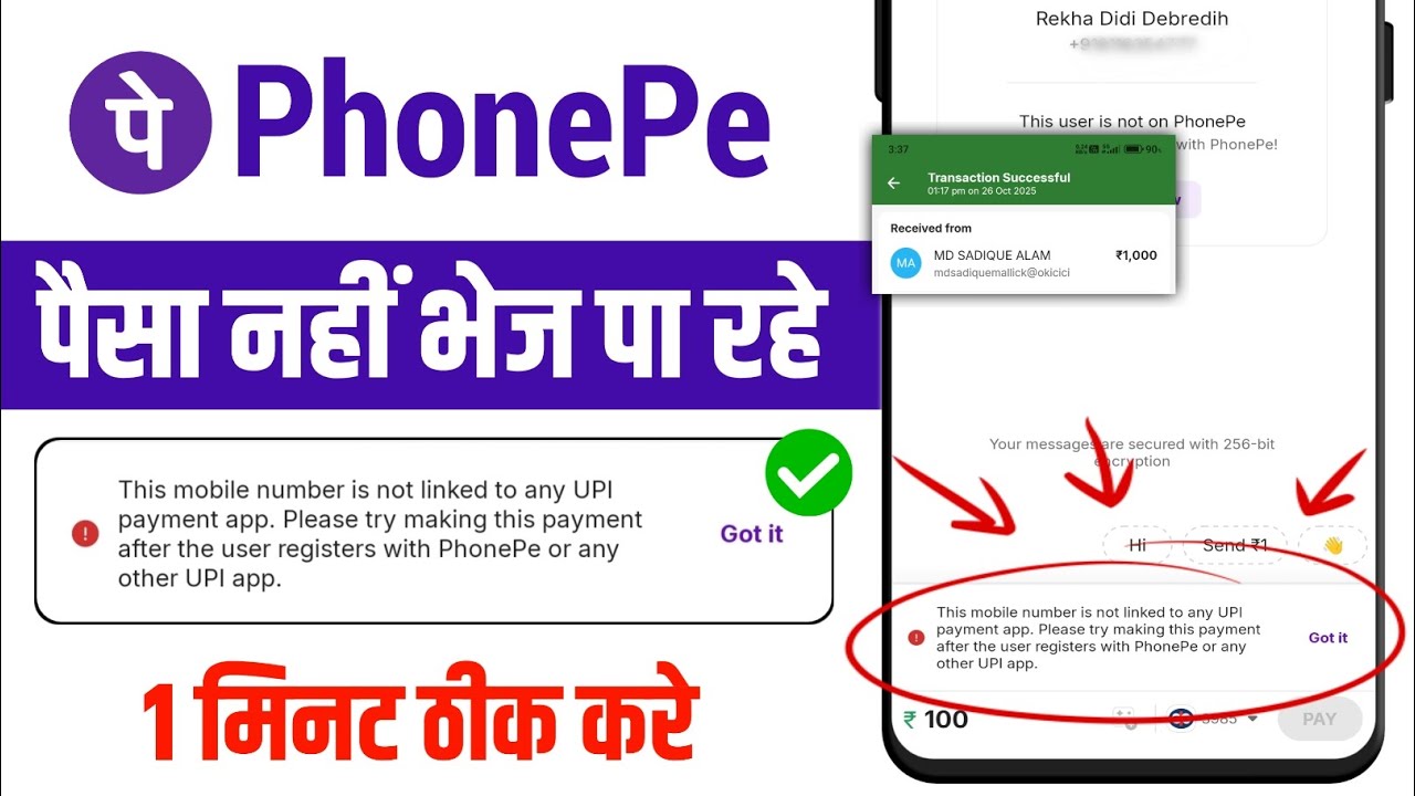 This mobile number is not linked to any upi payment app for phonepe I ...