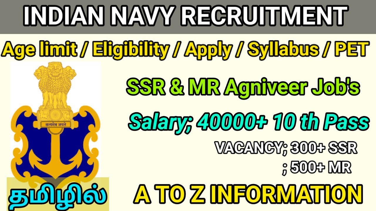 SSR & MR INDIAN NAVY Recruitment //age limit // how to Apply // a TO Z ...