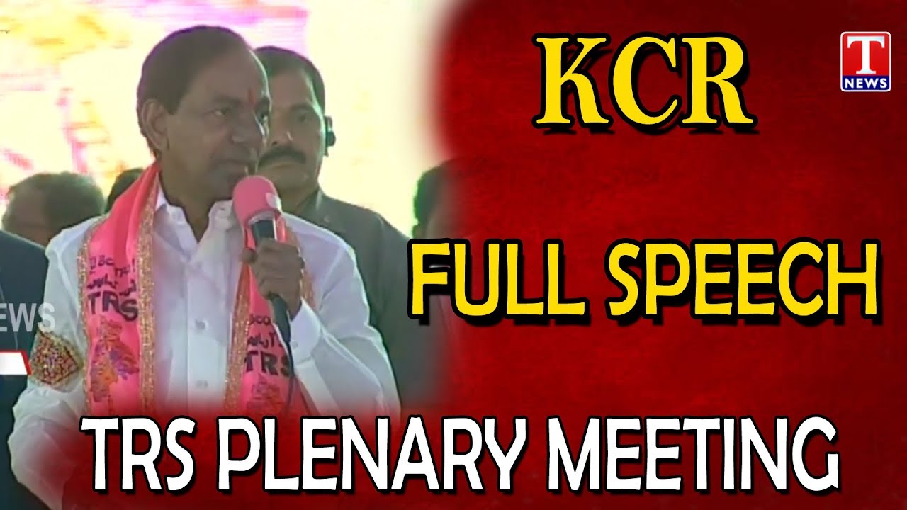CM KCR Extraordinary Speech In TRS Plenary Party Meeting | Kompally ...