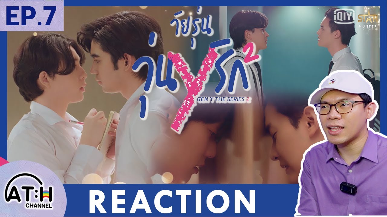REACTION | EP.7 | Gen Y The Series Season 2 วัยรุ่นวุ่น Y รัก ...
